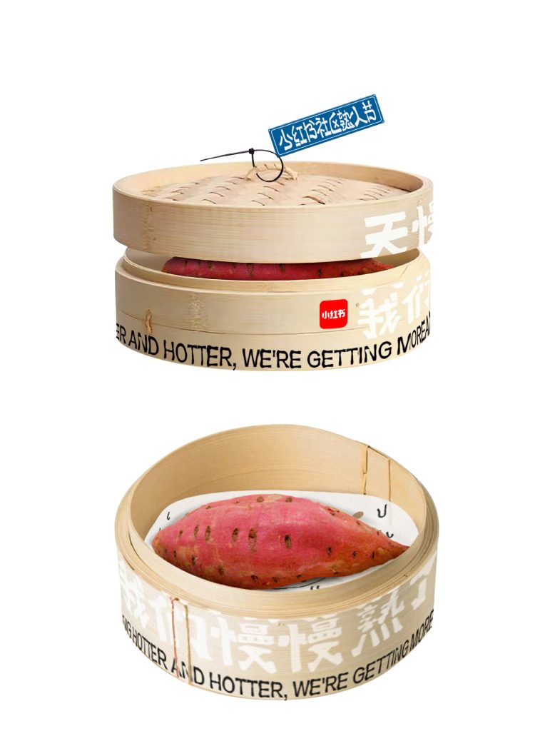 小红书社区熟人节1 – LITTLE TEAM